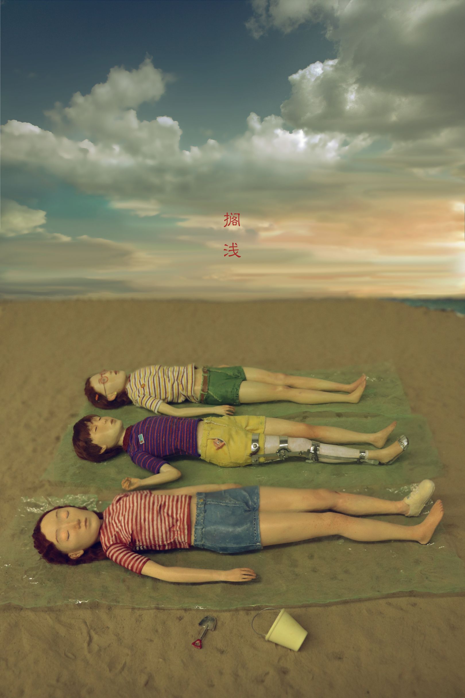 ศิลปะจาก Min Ding ที่พาไปสำรวจความมืดในจิตใต้สำนึกของเรา – Art of