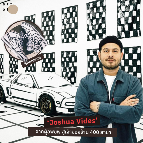 Monochrome Mickey Mouse Art โดย ‘Joshua Vides’ ถ่ายทอดศิลปะป๊อปอาร์ตใน ...